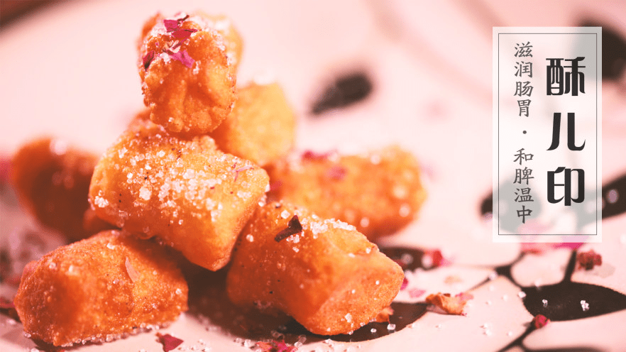 NWAFAM 002: Shu’er Yin